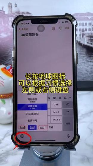 3c怎么开启隐藏功能图标