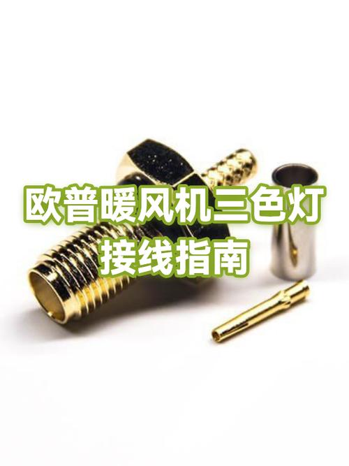 暖风机灯坏了怎么换视频教程图标