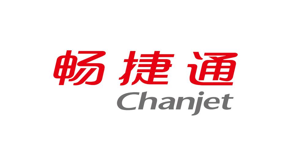畅捷通客户端截图
