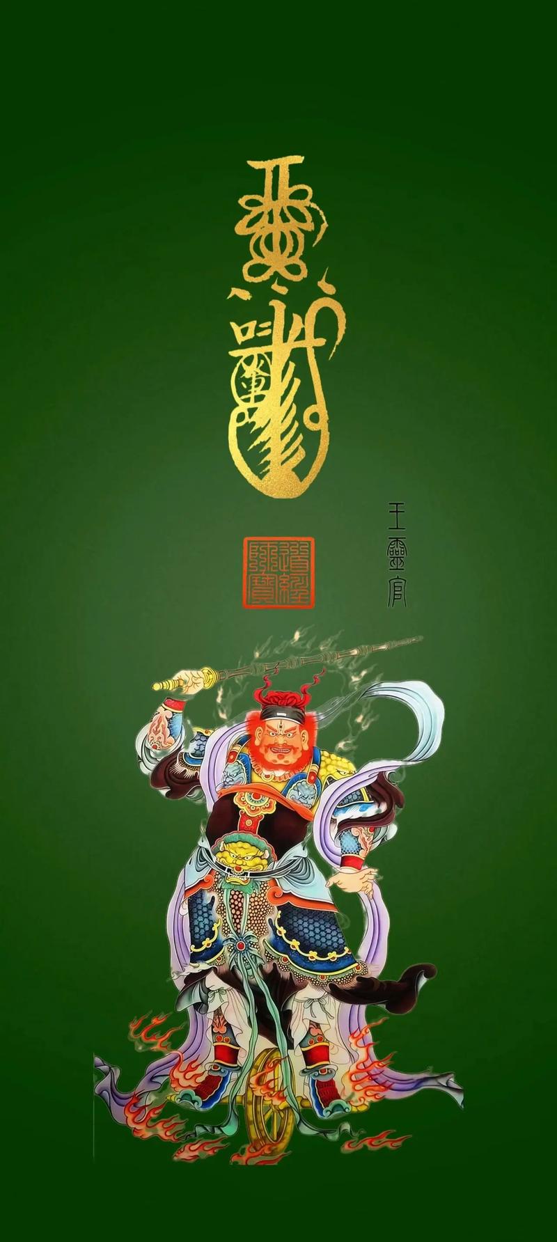 题王争霸app下载官网图标