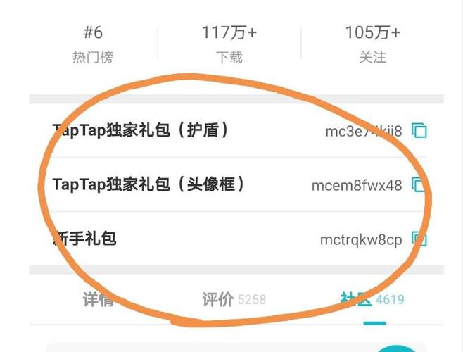 重装上阵10万金币兑换码截图