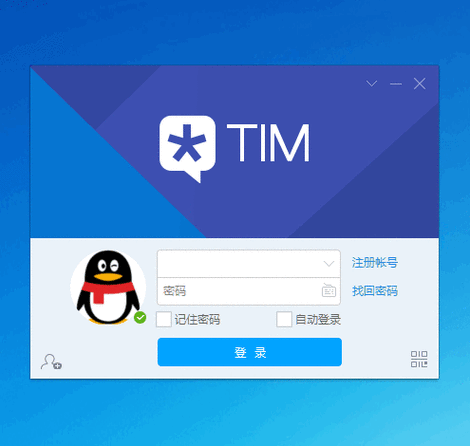 tim2.1.5下载安卓截图