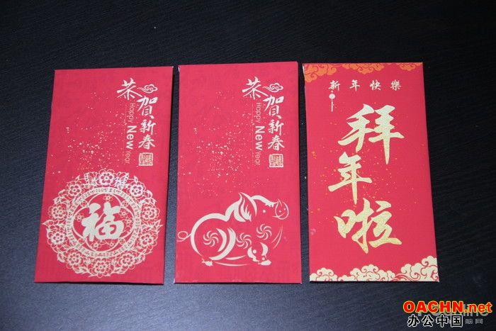 用打印机可以印刷吗红包吗截图