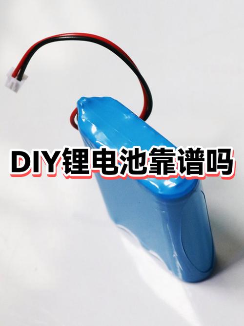 在家做锂电池靠谱吗图标