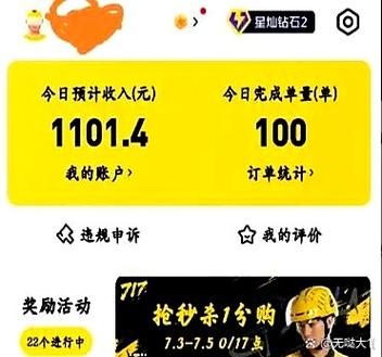 美团外卖会员红包用完了怎么续买截图