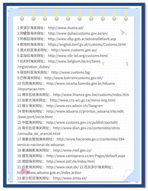 蛋仔派对网址链接是什么