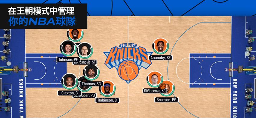 nba2k25手游苹果正版图标