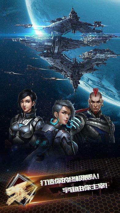 星球联盟账号异常怎么办图标