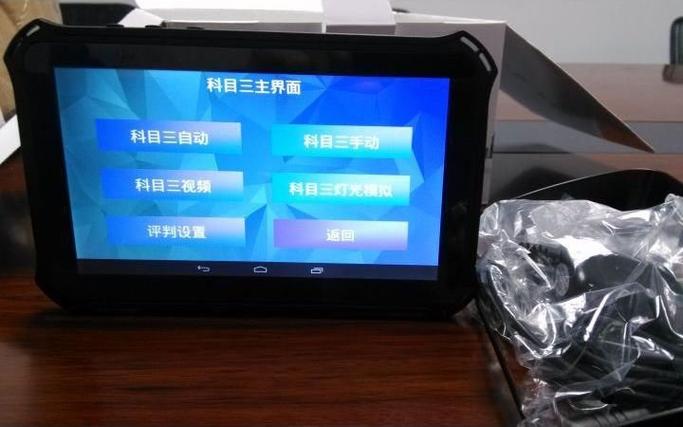 科目三有语音提示吗图标
