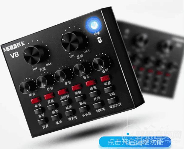 声卡v8怎么连接功放机示意图图标