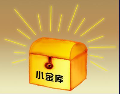 小金库图标