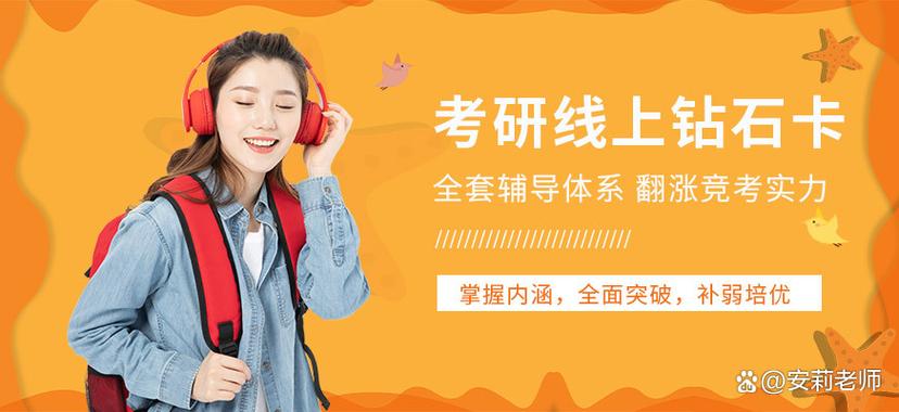 合肥考研培训机构排名前十图标