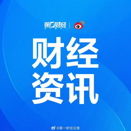24小时财经图标