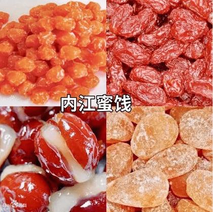 50种蜜饯种类大全图标