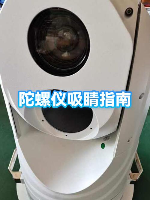 三星陀螺仪在哪里打开图标