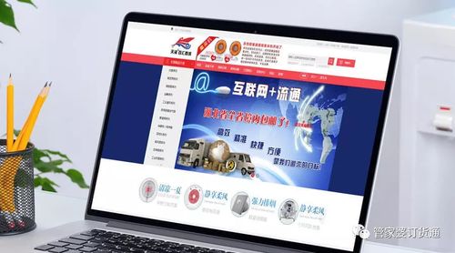 百汇网APP截图