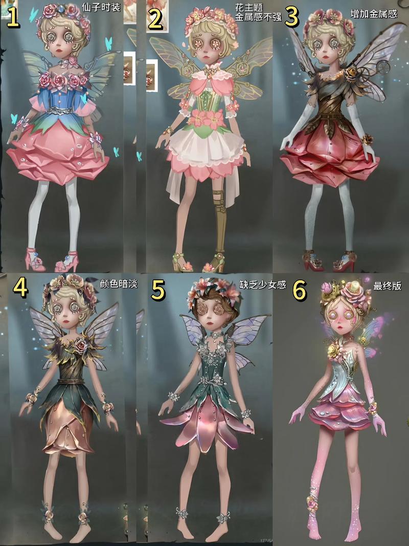第五人格没有角色可以买皮肤吗截图