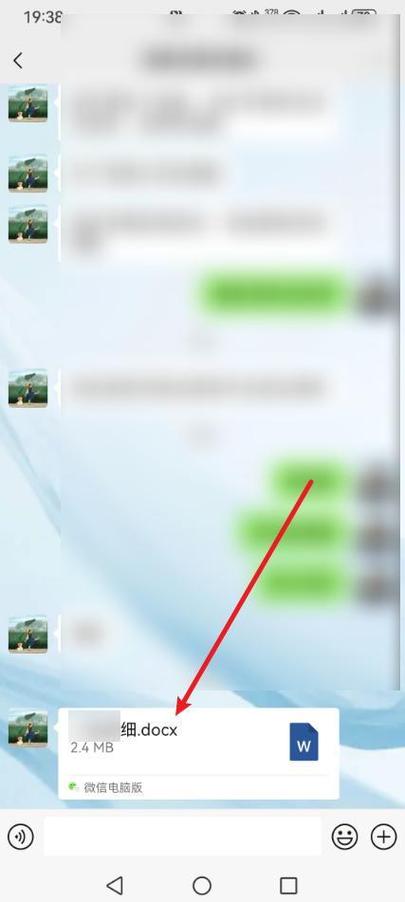 华为微信文件存在哪里