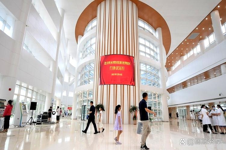 积水潭医院有几家分院图标