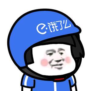 饿了么外卖表情图标