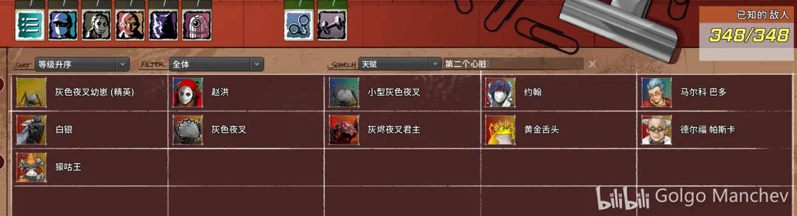 纷争终结者理解天赋怎么获得截图
