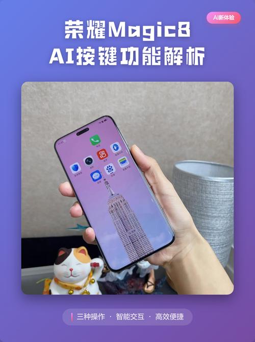 荣耀手机键盘按键音怎么关闭图标