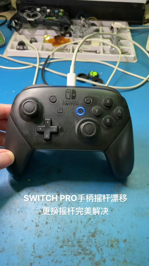 switch一个手柄灯不亮图标