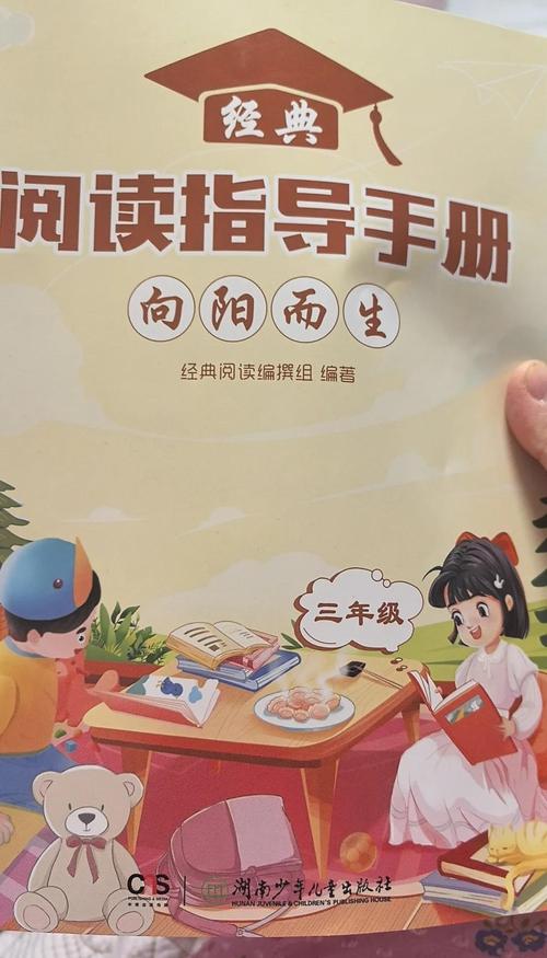 阅伴学生端答案大全怎么下载图标