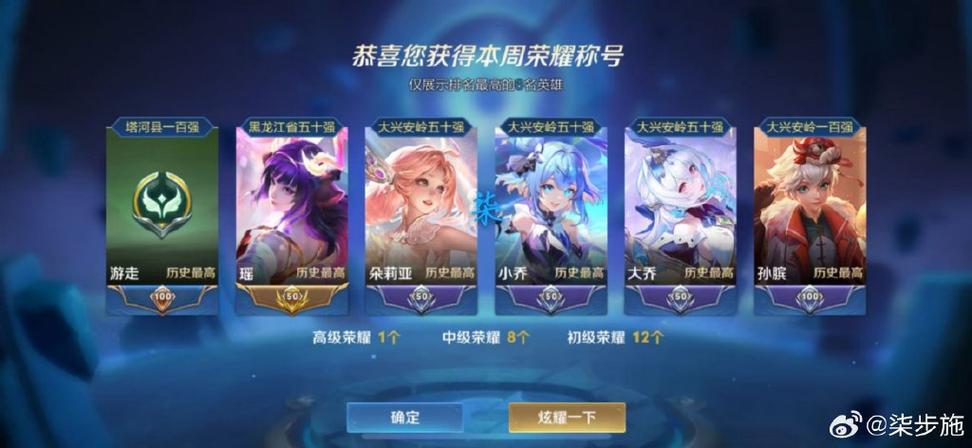 什么辅助配嫦娥图标