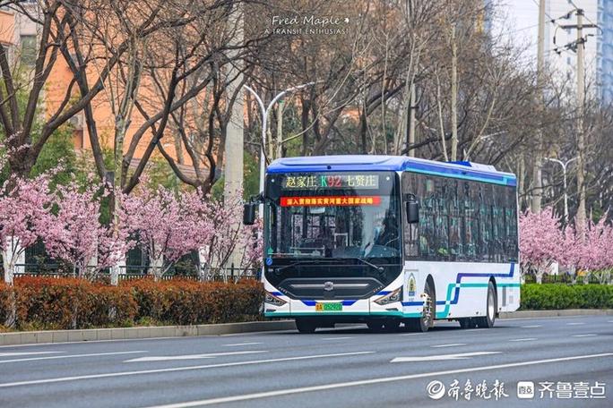 公共交通出行截图