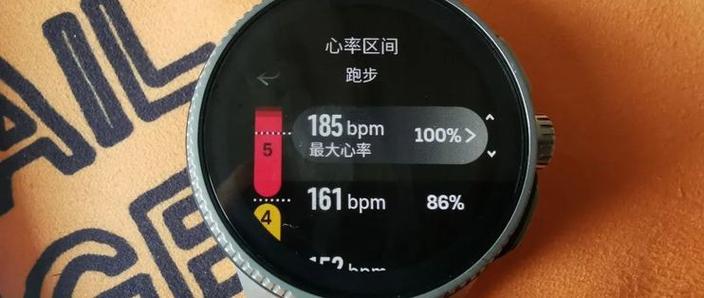 颂拓手表如何关闭心率监测