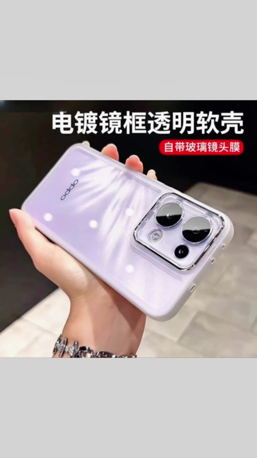 oppo新机自带手机膜吗图标
