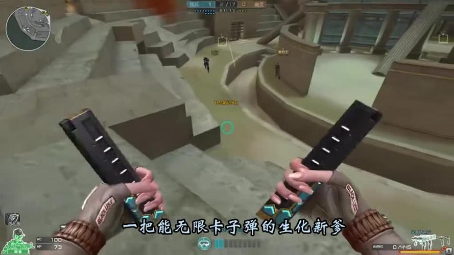 cf生化微调加速