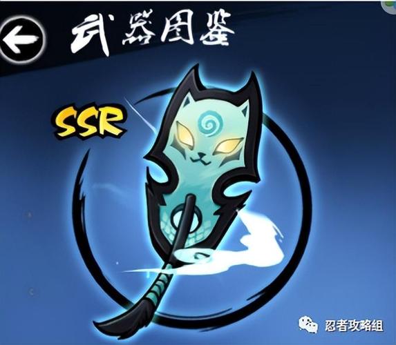 忍者3苍牙大招点击器截图