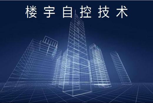 建筑工程ERP图标