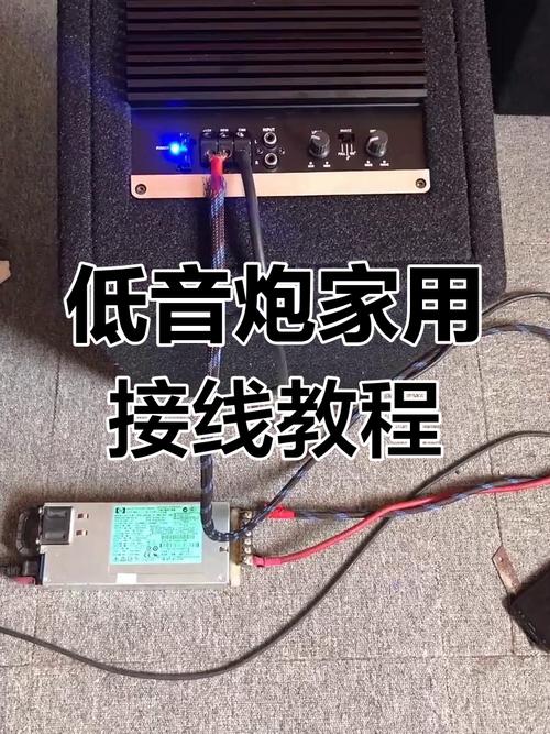 音响低音不响怎么解决图标
