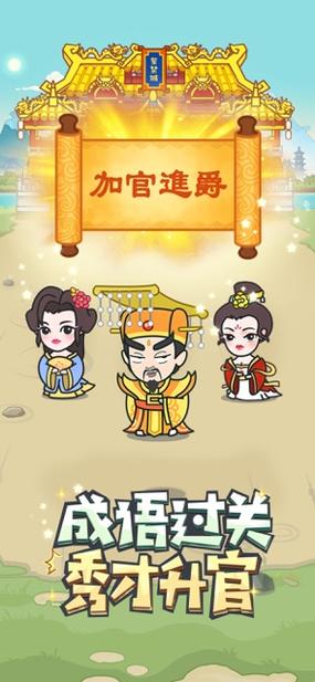 填词小秀才赚钱图标