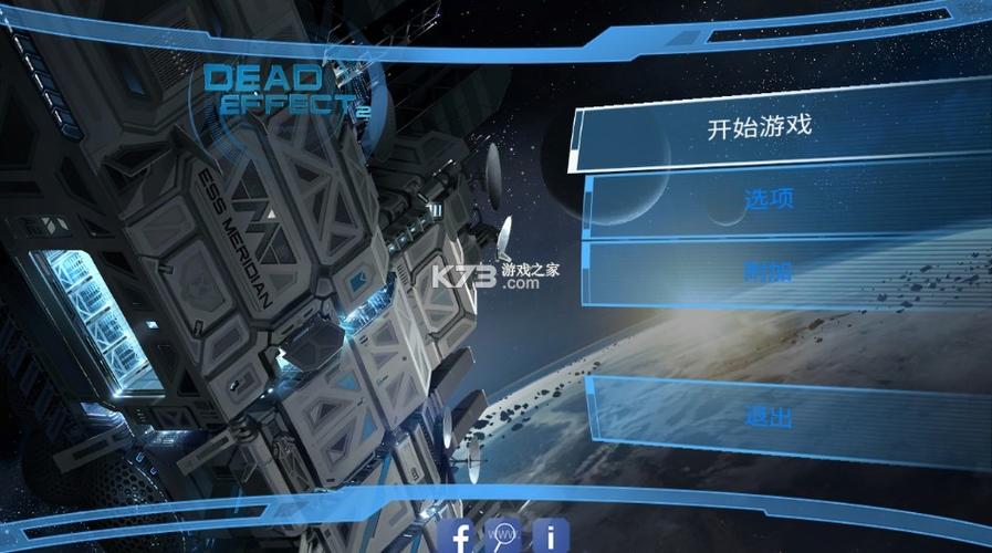 死亡效应二中文破解完整版图标