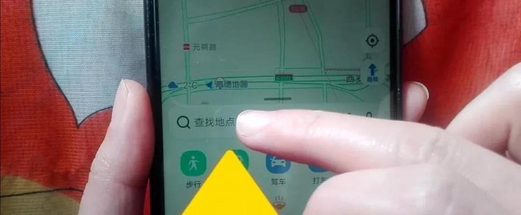 高德导航消耗流量大吗图标