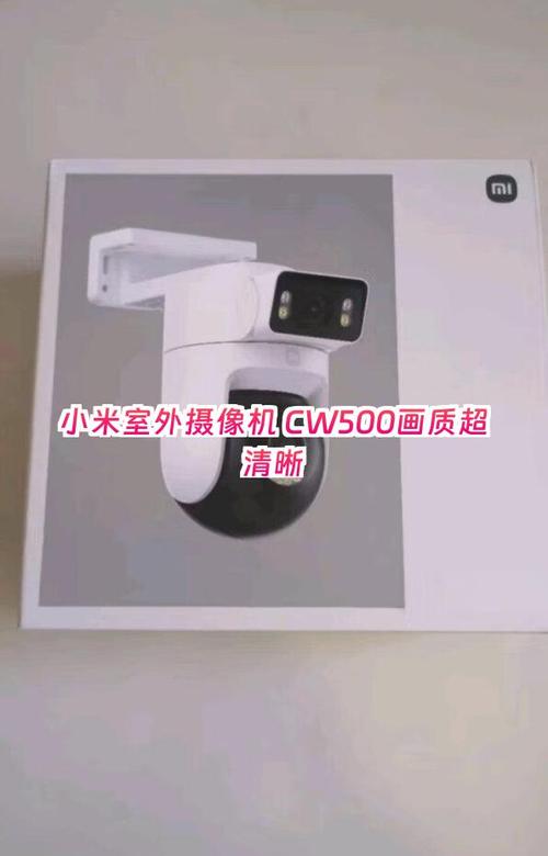 米家摄像机怎么换wifi