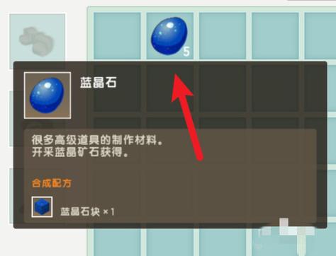 迷你世界转轴方块用法