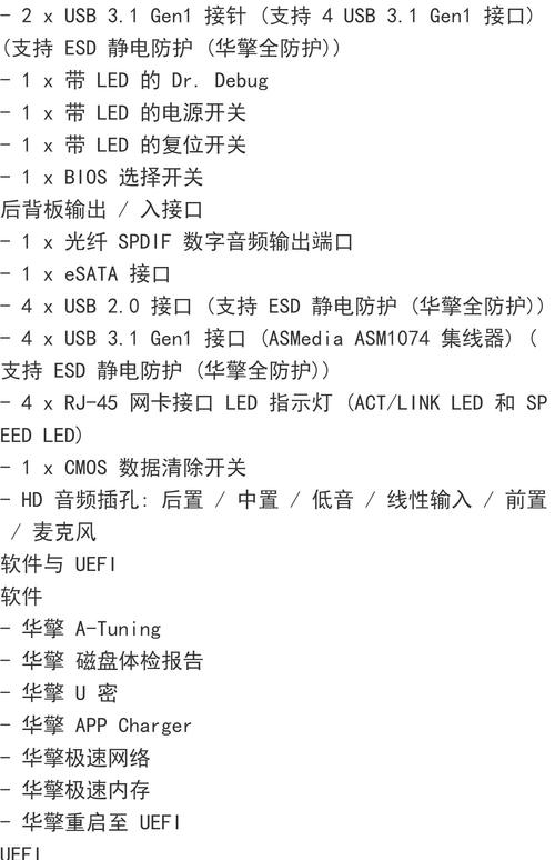 phone info2019中文截图