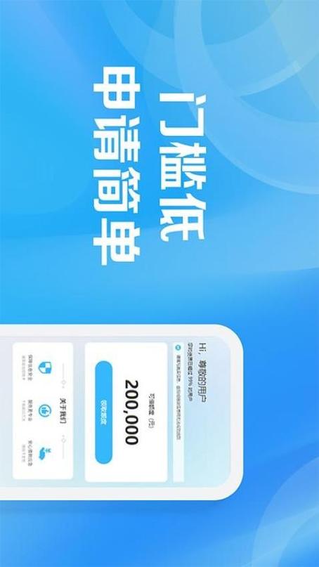 惠享花图标