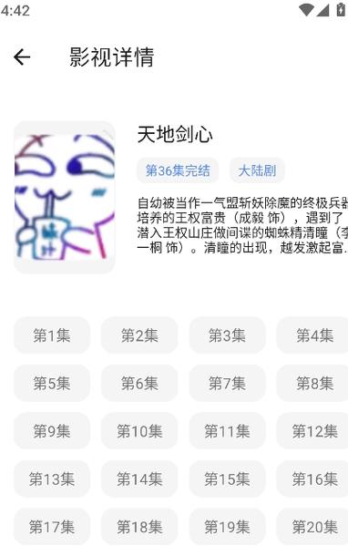 次元世界App下载图标