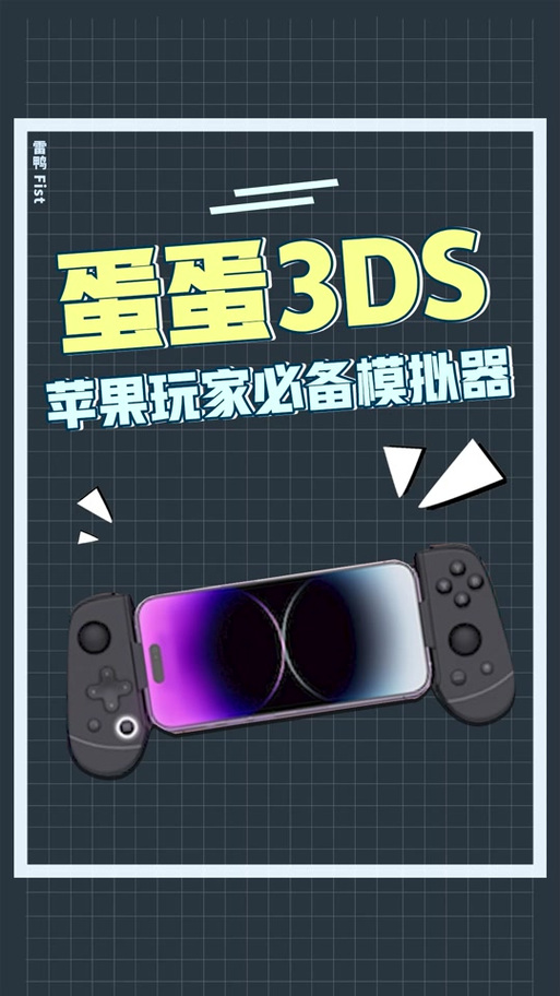 蛋蛋模拟器最新版本介绍图标