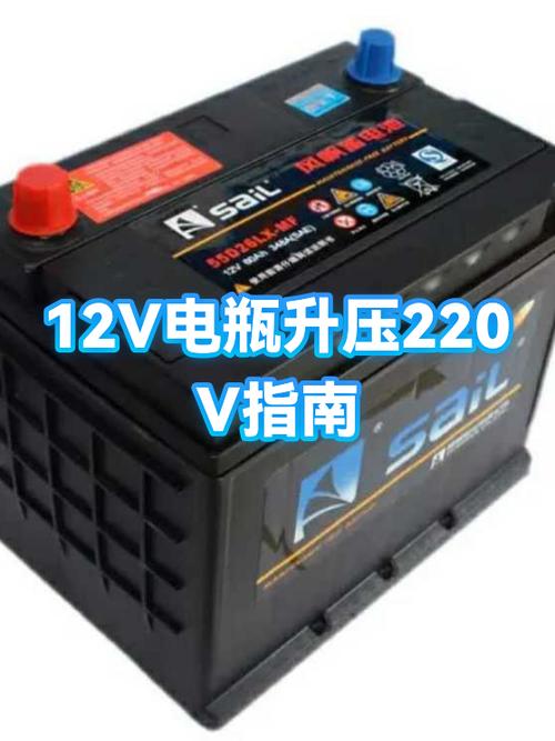 五菱宏光电瓶型号图标