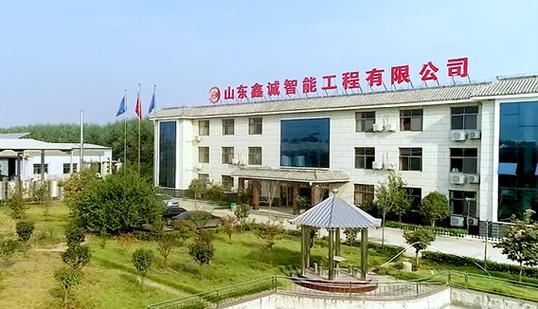 鑫诚科技图标