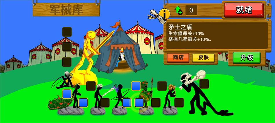 玩具兵大战无限金币和无限钻石图标