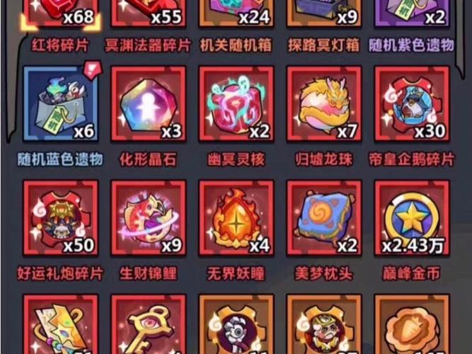 妖怪金手指(内置菜单)最新版截图