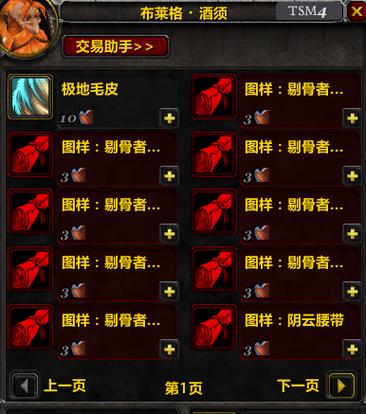 魔兽世界拍卖行保管费退还图标